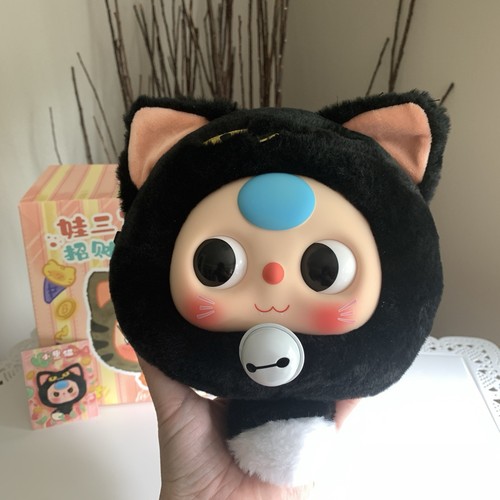Baby Three Fortune Black Cat Plush Zipper Bag - New Moving Eyes | eBay
