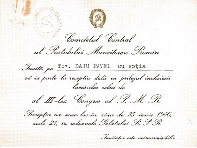 Romania, 1960, Communist Propaganda Invitation, Completion of 3rd PMR ...