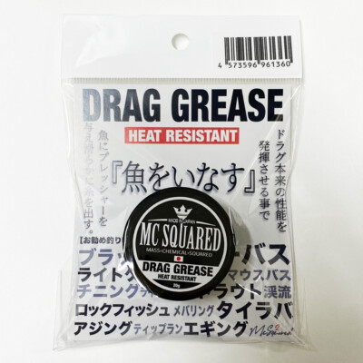 [MC SQUARED] Heat Resistant Drag Grease | eBay