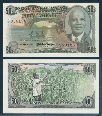 [109865] Malawi 1986 50 Tambala Bank Note UNC P18 | eBay