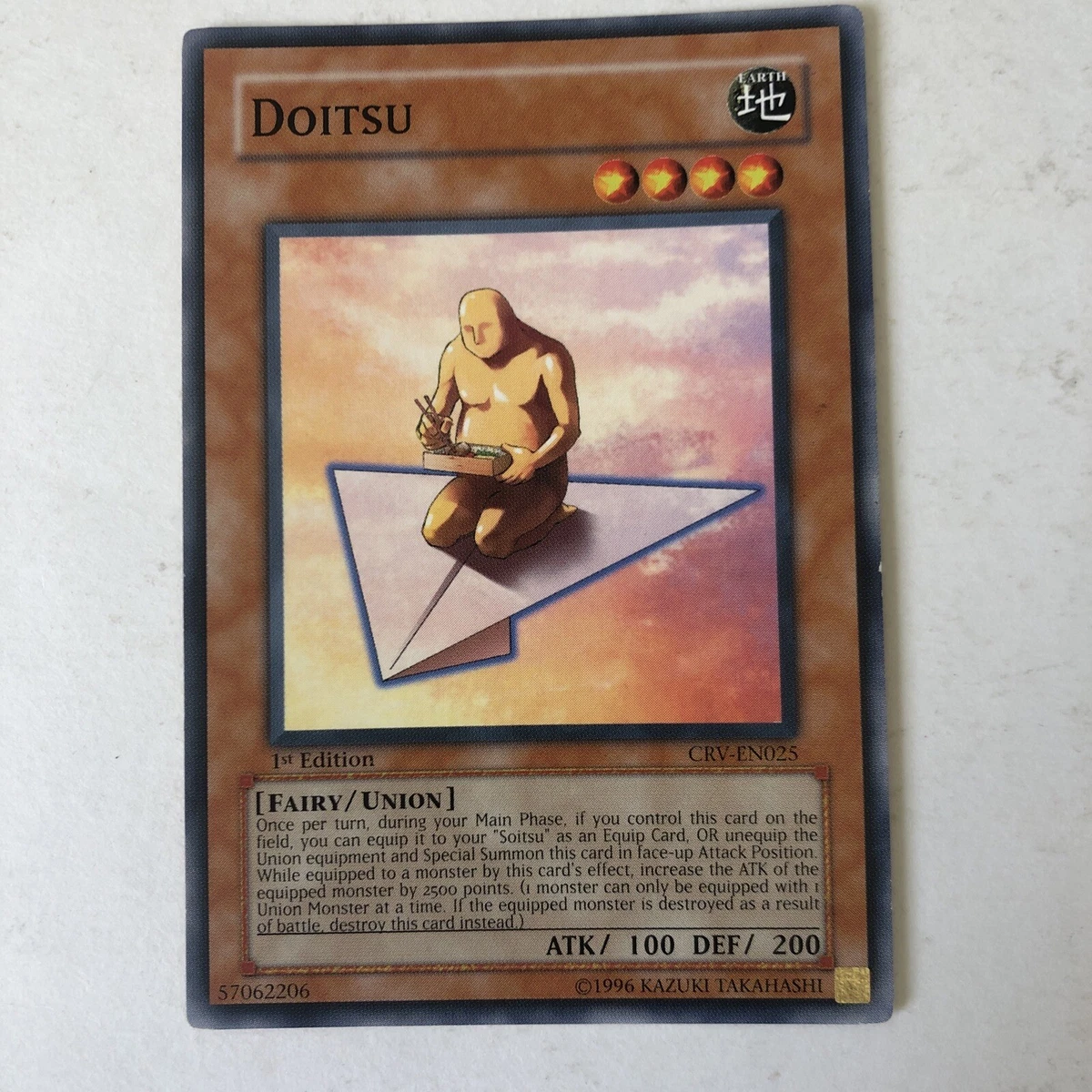 Aitsu Soitsu Koitsu Doitsu