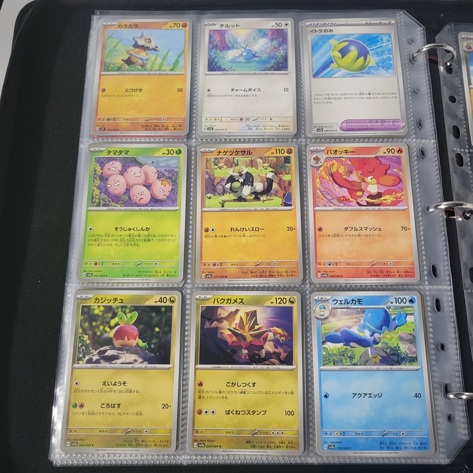Huge Binder Genesect Collection Lot of 170+ Pokemon Cards Mixed EX SV ...