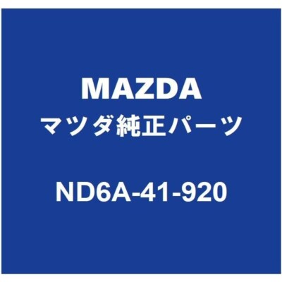OEM Mazda Clutch Slave Cylinder ND6A41920 Mazda MX-5 Miata 2016-2024 | eBay