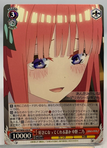 Weiss Schwarz Nino Nakano The Quintessential Quintuplets 5HY/W90-059 R ...