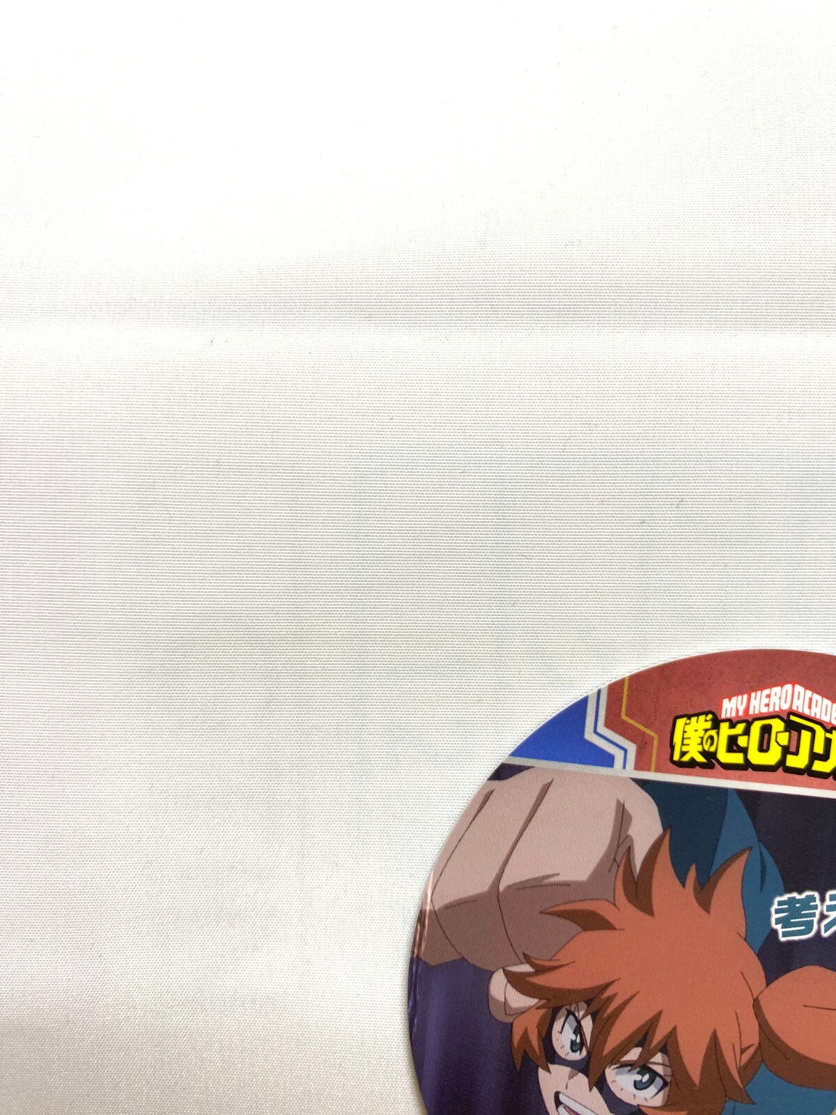 Itsuka Kendo My Hero Academia Coaster Bandai Anime Shueisha MHA Art ...