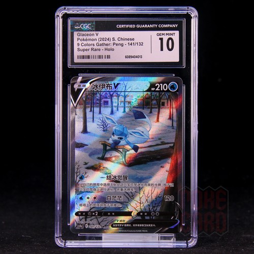Glaceon V SR CS4aC-141/132 Pokemon Card Chinese CGC 10 #5 | eBay UK