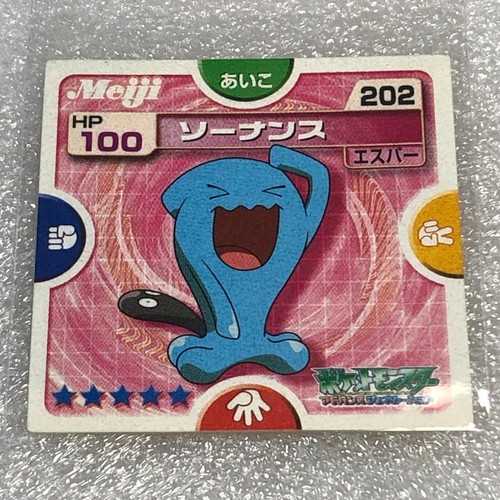 Pokemon Vintage Japanese Meiji Promo Sticker - 202 Wobbuffet - Mint ...