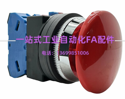 1pcs IDEC Mushroom head push button switch 30mm AON310R 1NO | eBay