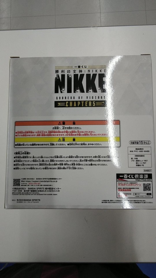 Goddess Of Victory Nikke Chapter 5 Model Number A Prize Blanc Ichiban ...