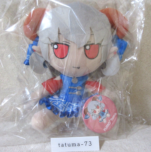Touhou Plush Series 94 Toutetsu Yuuma Fumo Fumo Plush Doll Badge Set ...