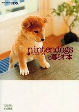 Strategy Guide Nds Ds Books To Living With Nintendogs | eBay