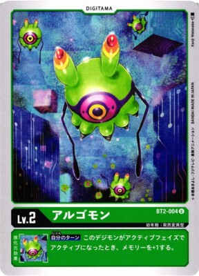 Digimon card game TCG BT02 U Argomon JAPANESE | eBay