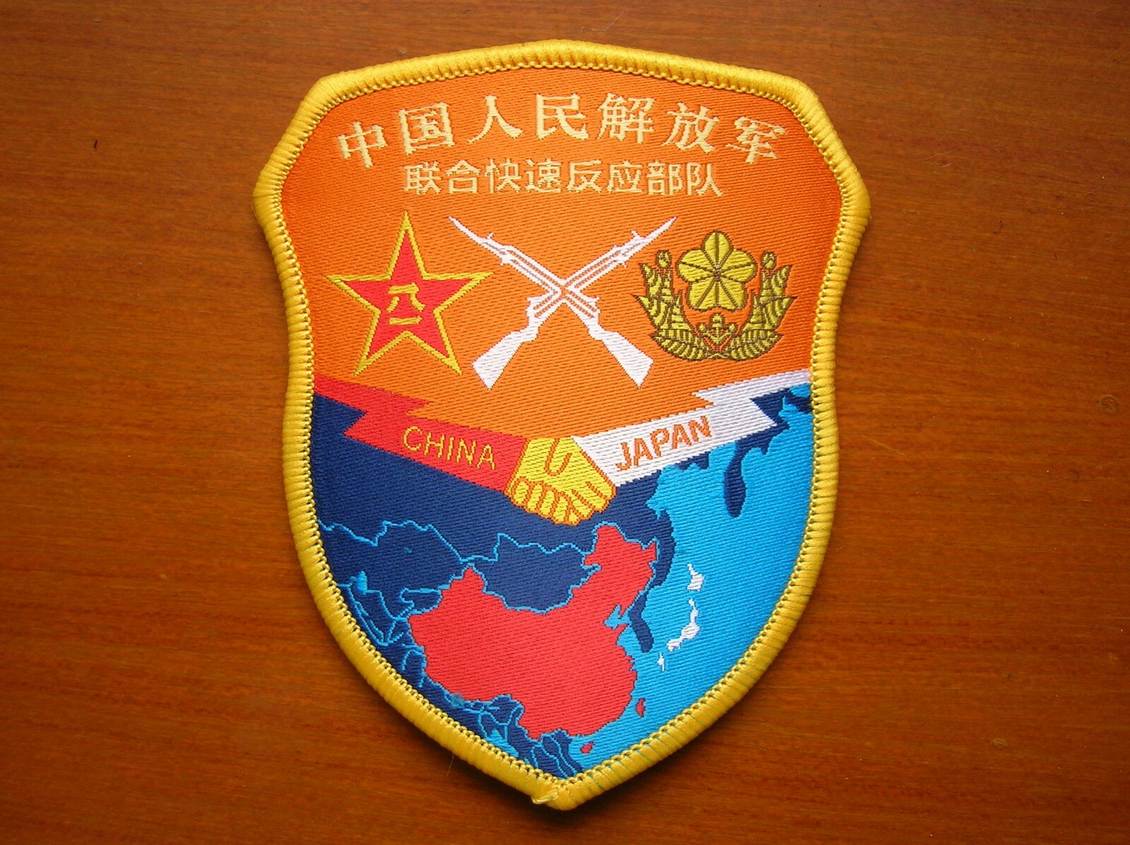 07's China PLA and Japan Self-Defense Force Joint Fast Response Force ...