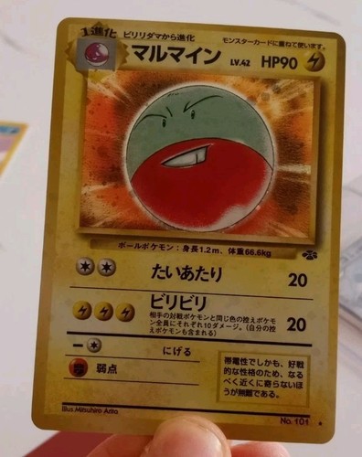 Electrode Pokemon Jungle Holo (Japanese) Card No. 101 NM | eBay