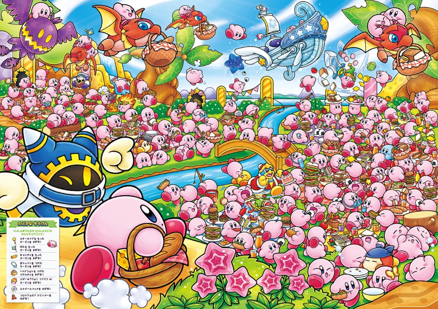 Searching for Kirby, Kirby is Full of Kirby | eBay