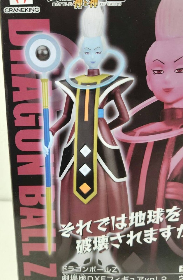 Dragon Ball Akira Toriyama Theatrical ersion DXF Figure ol.2 Whis | eBay