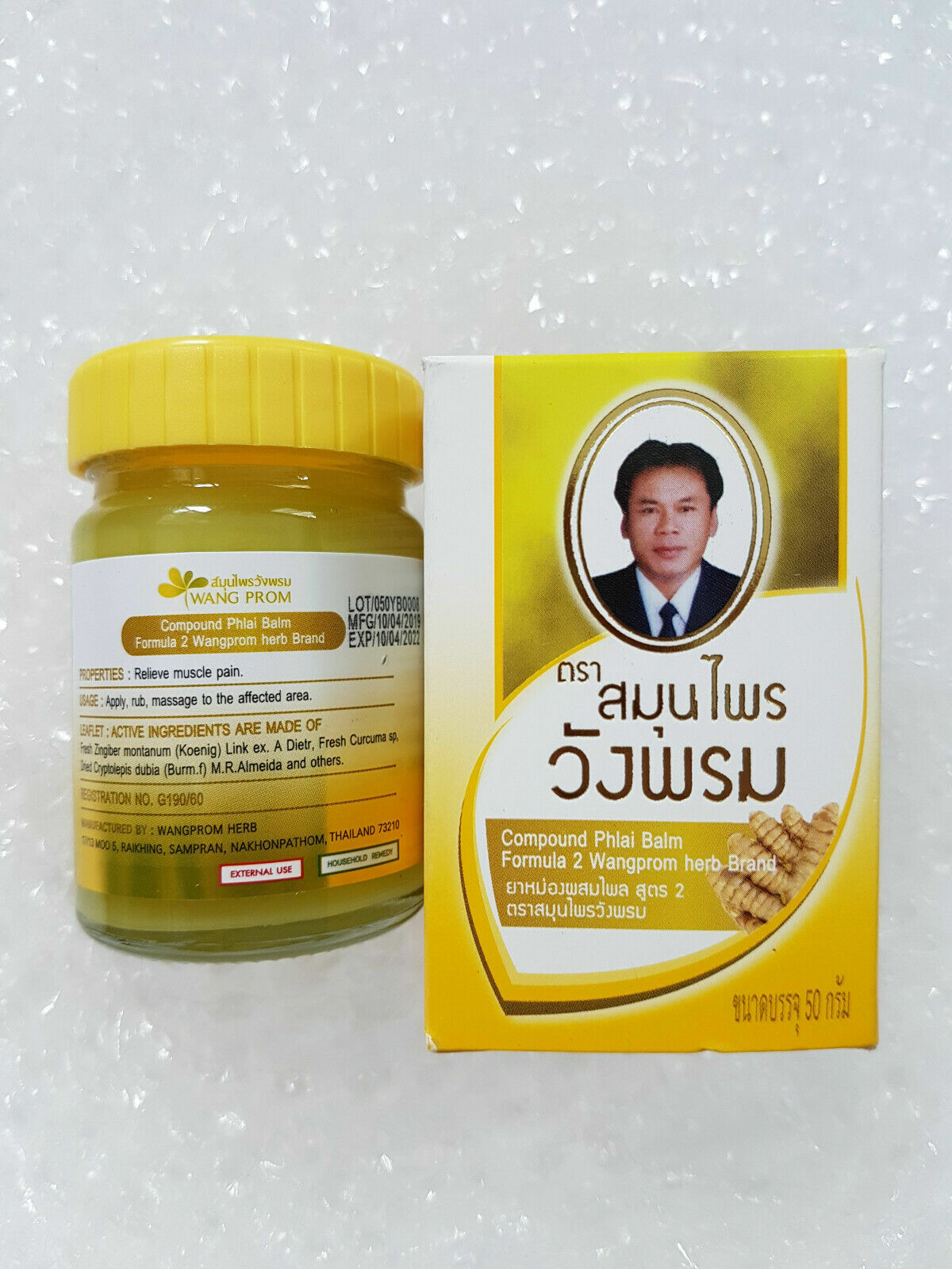 12 x 50g WANG PHROM Yellow Balm Aches Pains Wang prom Original Thai ...
