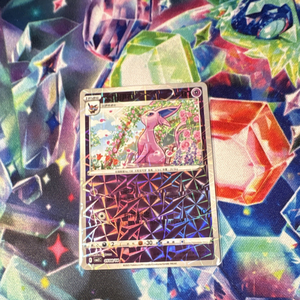 Pokémon TCG Espeon 089/091 Paldean Fates Shiny Rare Holo English Card ...