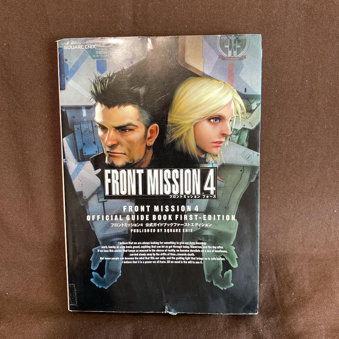 Front Mission 4 PS2 GAME GUIDE BOOK 4 Official Guide First Edition | eBay