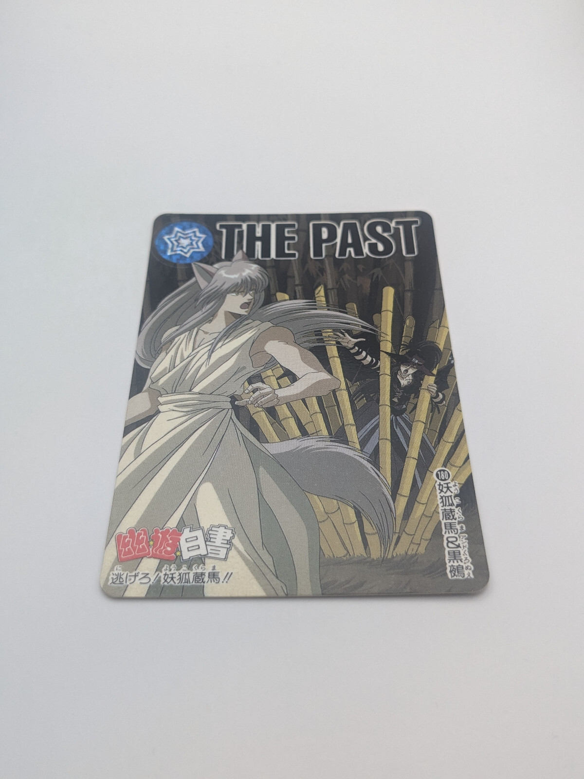 Yoko Kurama Kuronue #180 Yu Yu Hakusho Carddass Card BANDAI TCG 1993 ...