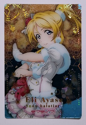 Love Live! Eli Ayase Gold Holo Snow Halation Character Wafer Vol.5 N.02r | eBay