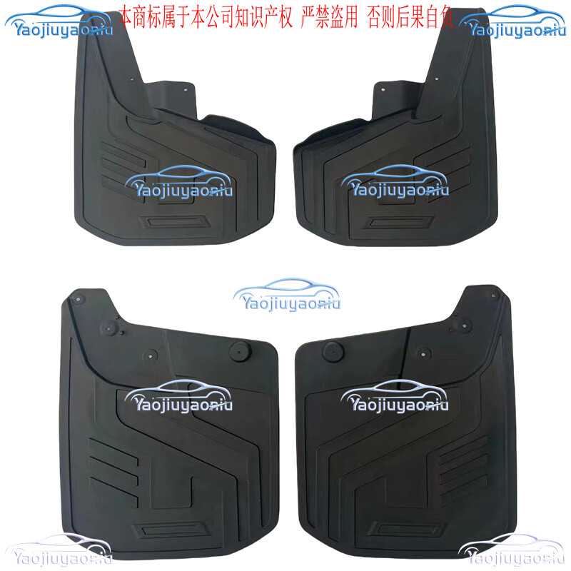 Genuine Set Splash Guards Mud Flaps FOR 2023-2025 Chevy Colorado ZR2 ...