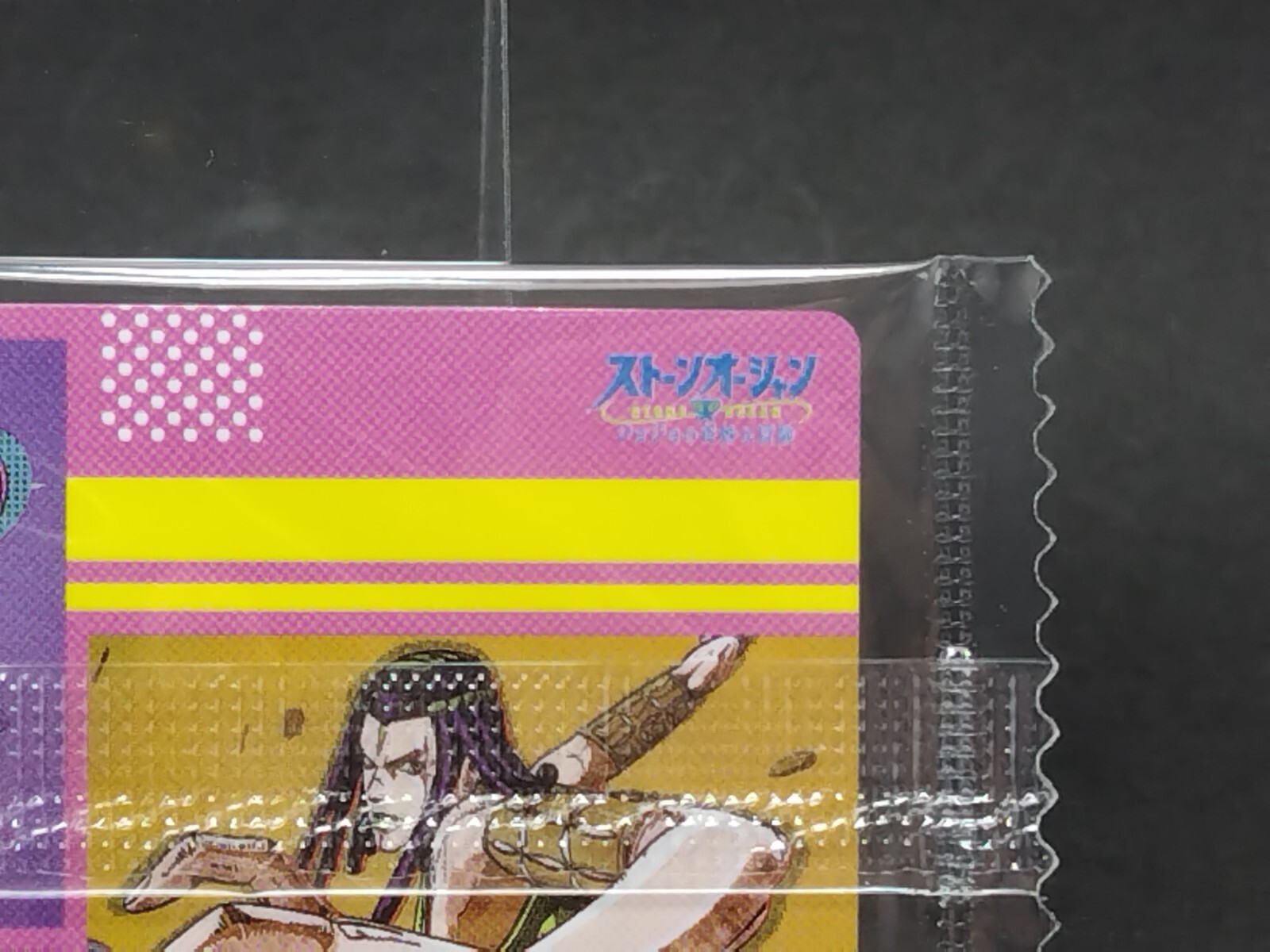 Jolyne Cujoh JoJo's Bizarre Adventure Stone Ocean Wafer Card No.23 ...