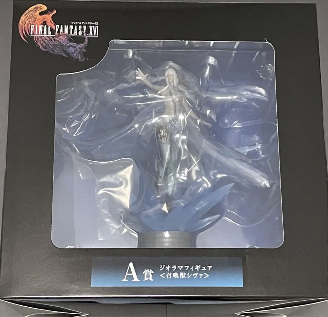 Shiva Final Fantasy 6