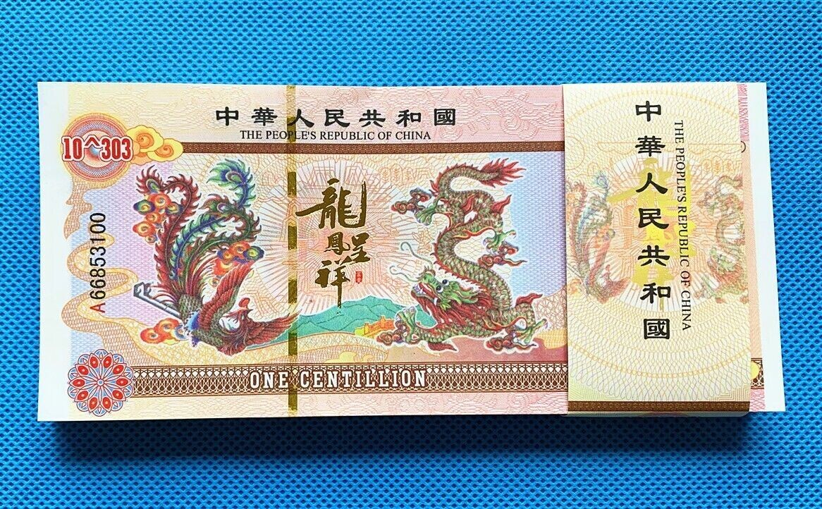 1PC 10^303 centillion China Yellow Dragon Phoenix Bank Notes Un ...