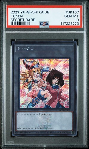 YuGiOh PSA10 Anzu Black Magician Girl Token Secret Rare Collector Card ...