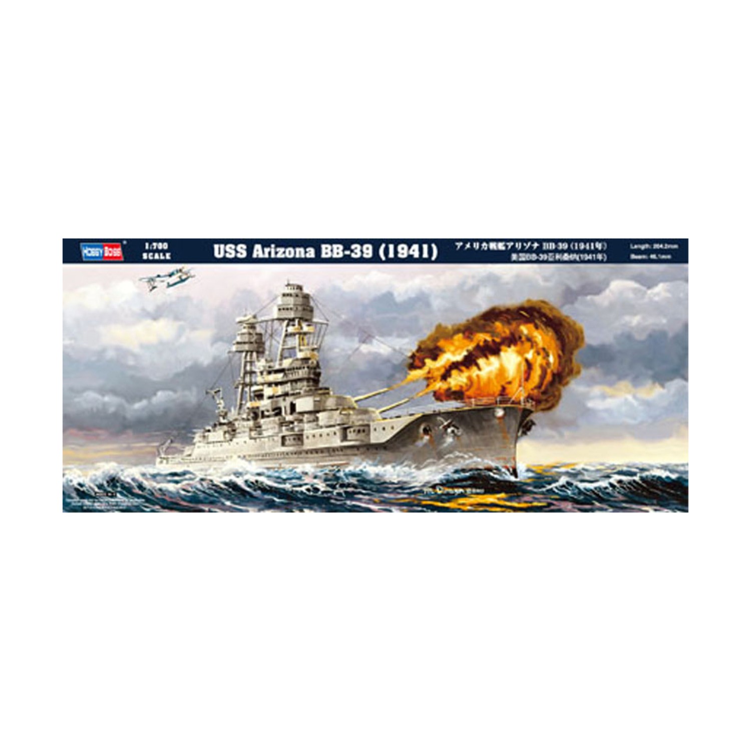Hobby Boss Model Kit USS Arizona BB-39 (1941) (1/700 Scale) SW (New) | eBay