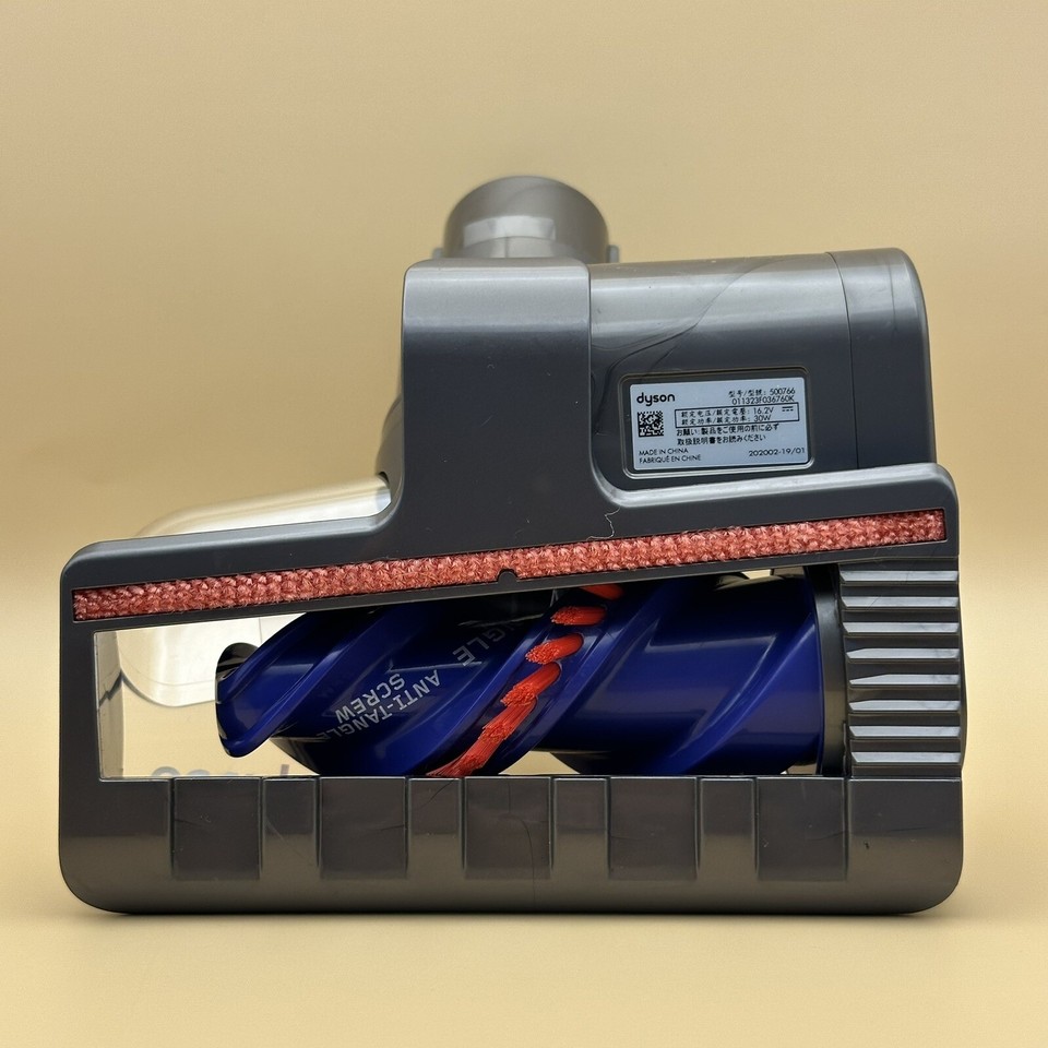 GENUINE DYSON ANIMAL ANTI-TANGLE HAIR SCREW TOOL MOTOR HEAD V12 ONLY ...