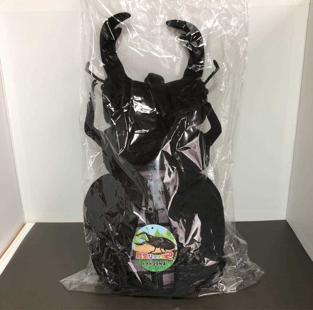 Insect Backpack Giant stag beetle Plush Rucksack 20cm x 50cm Japanese F ...