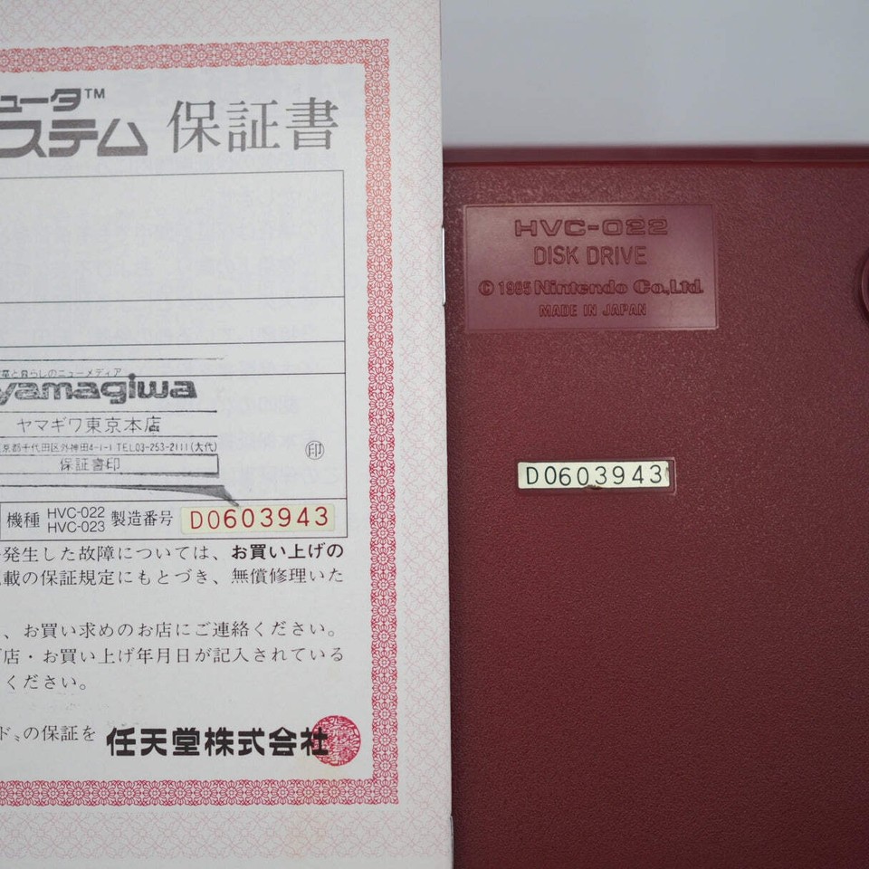 Nintendo Famicom + Disk System Console system Boxed New Rubber Belt ...