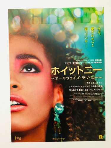 Whitney Houston Bobby Marron Film Flyer Mini Affiche Chirashi Japon | eBay
