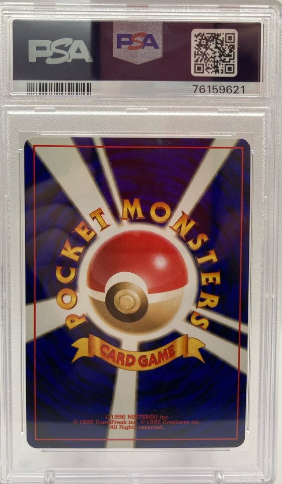 Pokemon Dragonite Japanese Fossil Rare Holo Foil Swirl 149 PSA 8 NM-MT ...