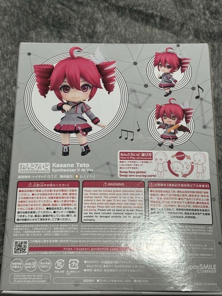 New voicebank Kasane Teto Synthesizer V AI 3.9in Figure Nendoroid GSC ...