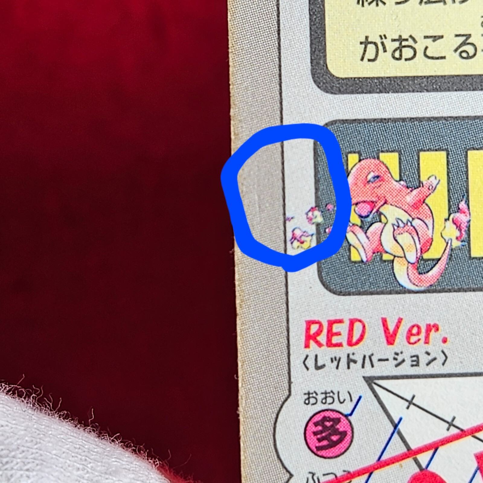 Charizard Bandai Carddass No.006 Prism Pokemon Card 1997 Japanese Holo ...