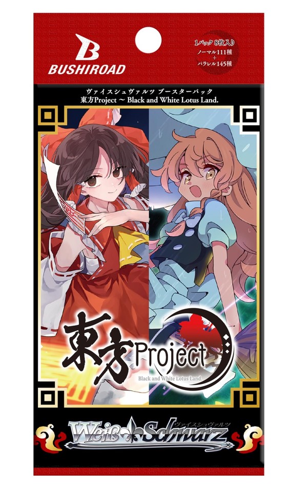 Touhou Project Booster Box Weiss Schwarz Black and White Lotus Land | eBay