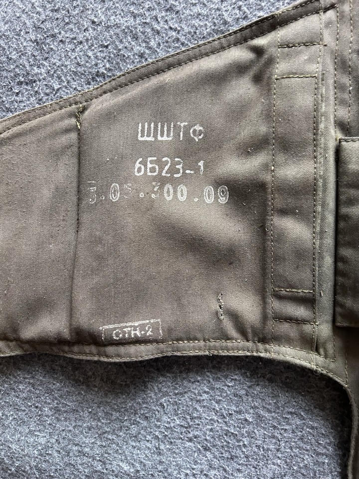 Russian Army 6B23-1 Body Armor Vest Flora Camouflage with Kevlar | eBay