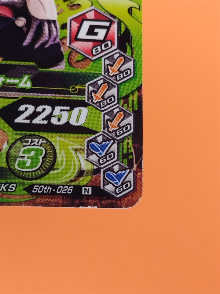 DEN-O Kamen Rider GANBA LEGENDS Card Cards BANDAI Masked Japanese 50th ...
