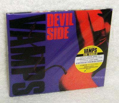 Hyde VAMPS Devil Side 2010 Taiwan Ltd CD+DVD (digipak) | eBay