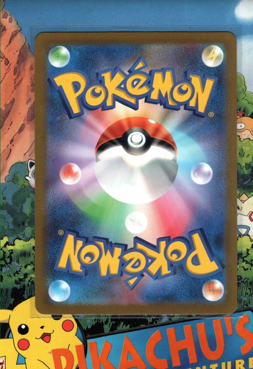 Pokémon TCG Poppy 138/108 Ruler of the Black Flame Japanese Pokémon TCG Poppy 138/108 Ruler of the Black Flame Japanese