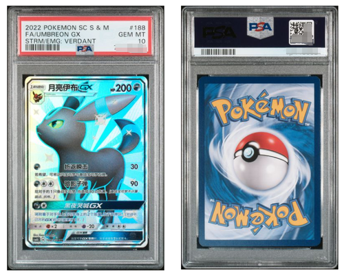 Pokemon TCG S-Chinese S & M Umbreon GX 188/151 SSR Hidden Fates Holo ...