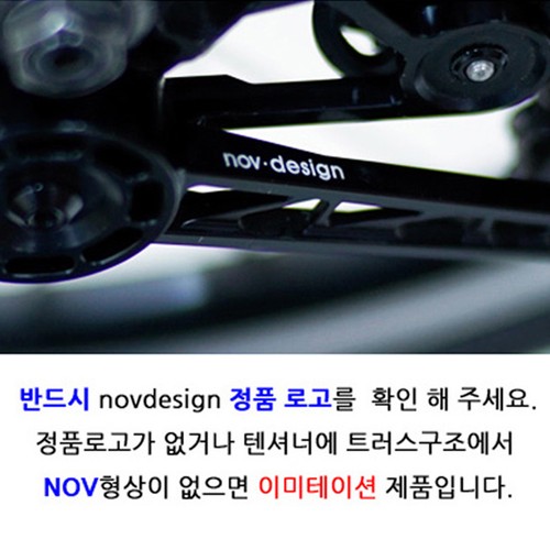 nov chain tensioner full set series (include Bearing pulleys PRO) for ...