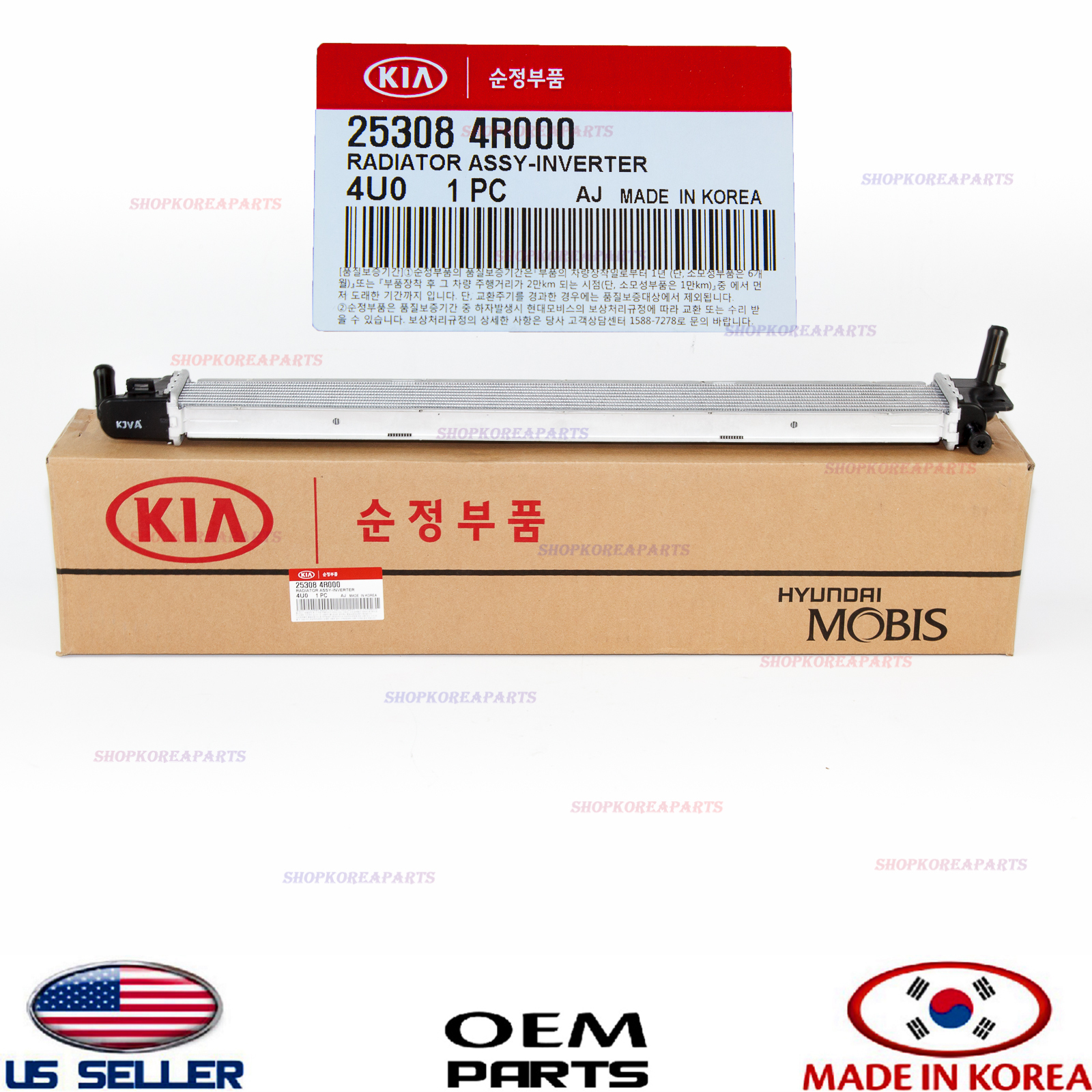 INVERTER COOLER RADIATOR 【GENUINE】 SONATA KIA OPTIMA HYBRID 2011-2014 ...