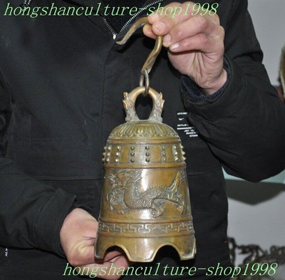 Islamic - Bronze Bells - Vatican