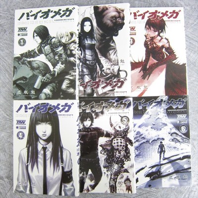 BIOMEGA Manga Comic Complete Set 1 - 6 TSUTOMU NIHEI Japan Book SH* | eBay