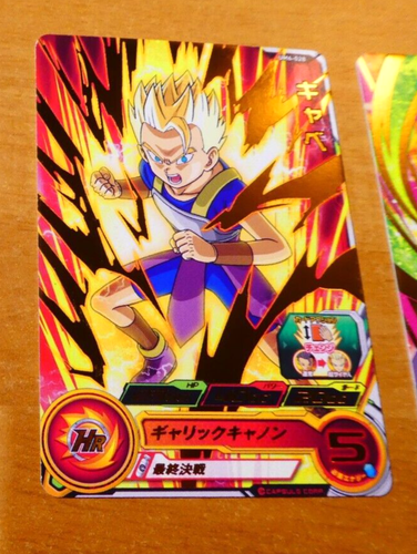 DRAGON BALL Z GT DBZ DBS HEROES CARD PRISM HOLO CARTE UM6-028 GOLD DBH ...