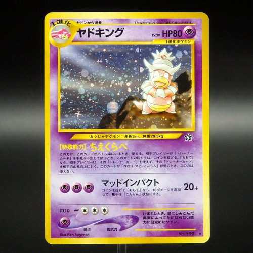Slowking No.199 Neo Genesis Holo Rare Japanese Pokemon TCG | eBay